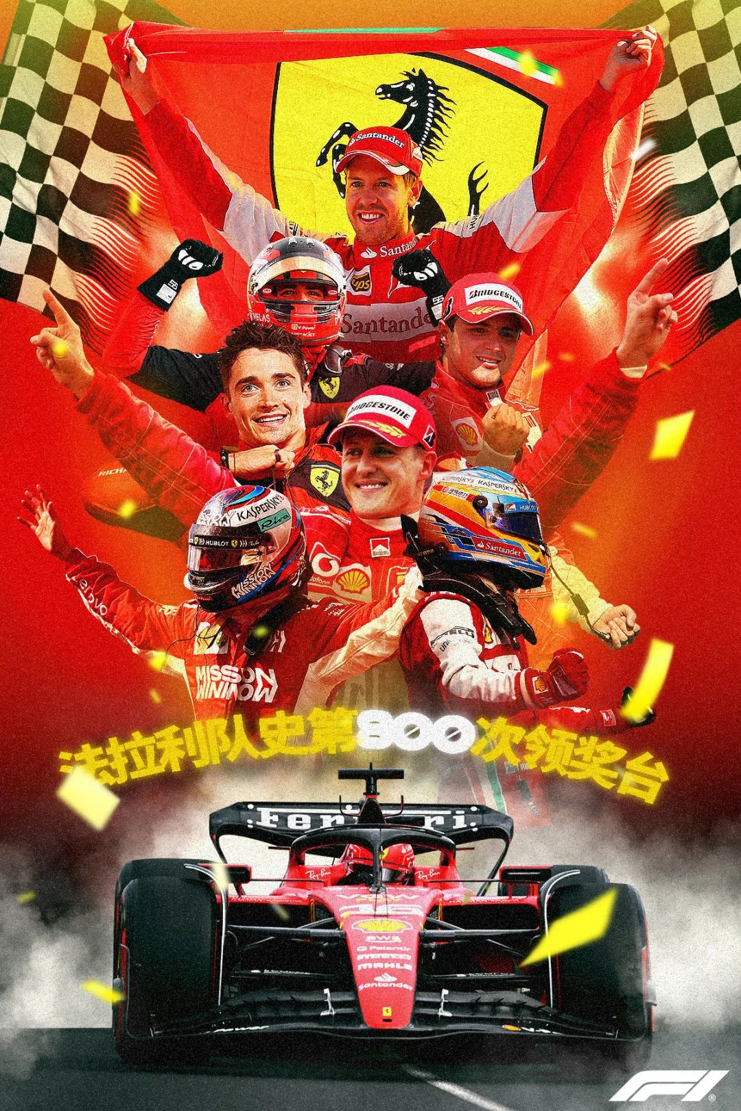 F1 Austrian Grand Prix: Verstappen finished successfully, Ferrari broke ...