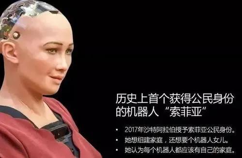 In what form might humans become extinct in the future? - iNEWS