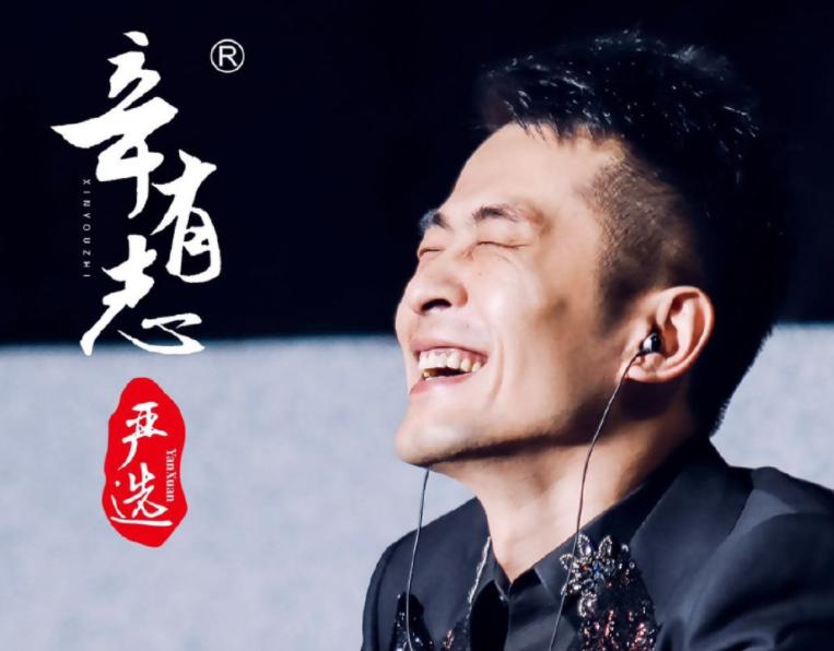 Chu Ruixue praised her husband Simba for his strong ability, she ...