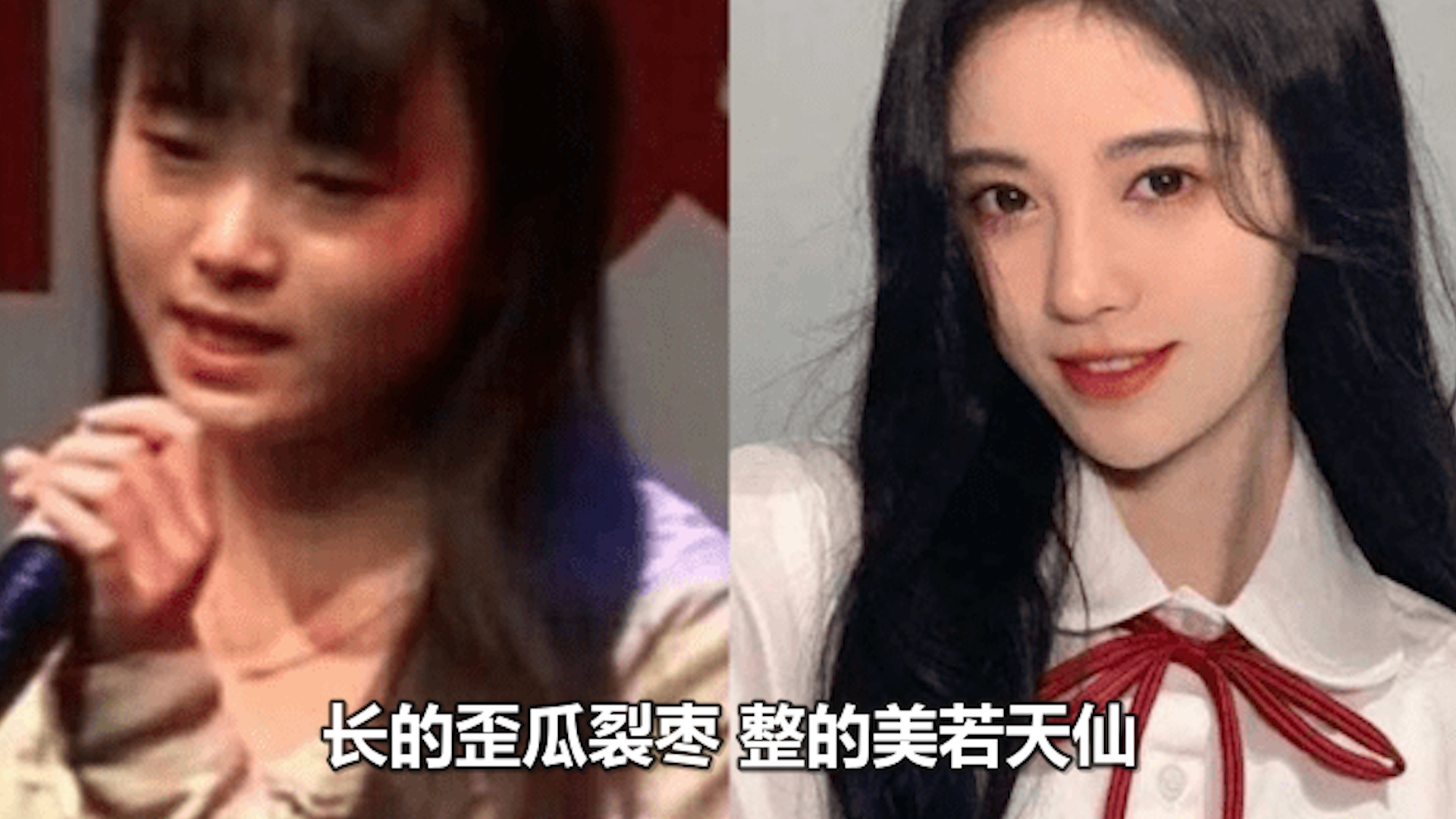 Comparison of actresses before and after plastic surgery, Ju Jingyi ...
