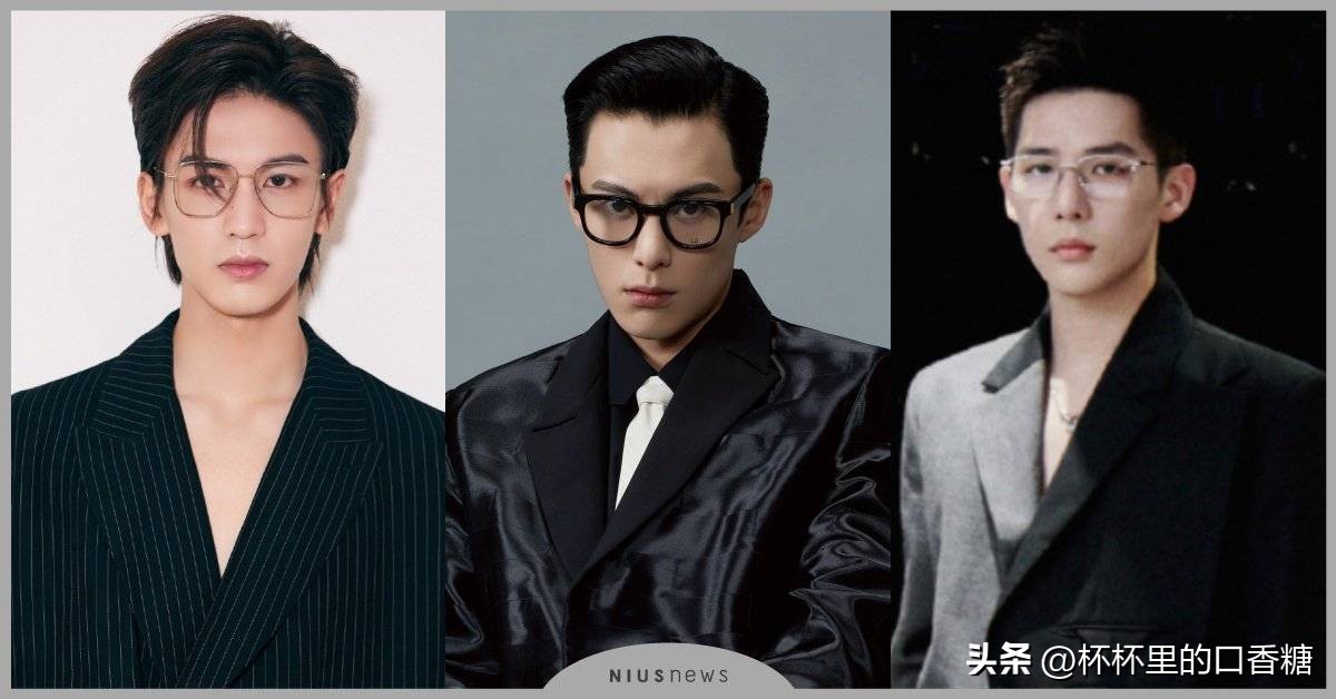 20 Actor Spectacles Kill Sven Abstinence!Wang Hedi, Zhang Linghe, Wu ...