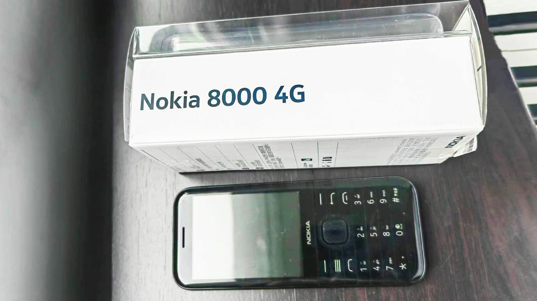 After many years, Nokia has released a re-engraved mobile phone, which ...