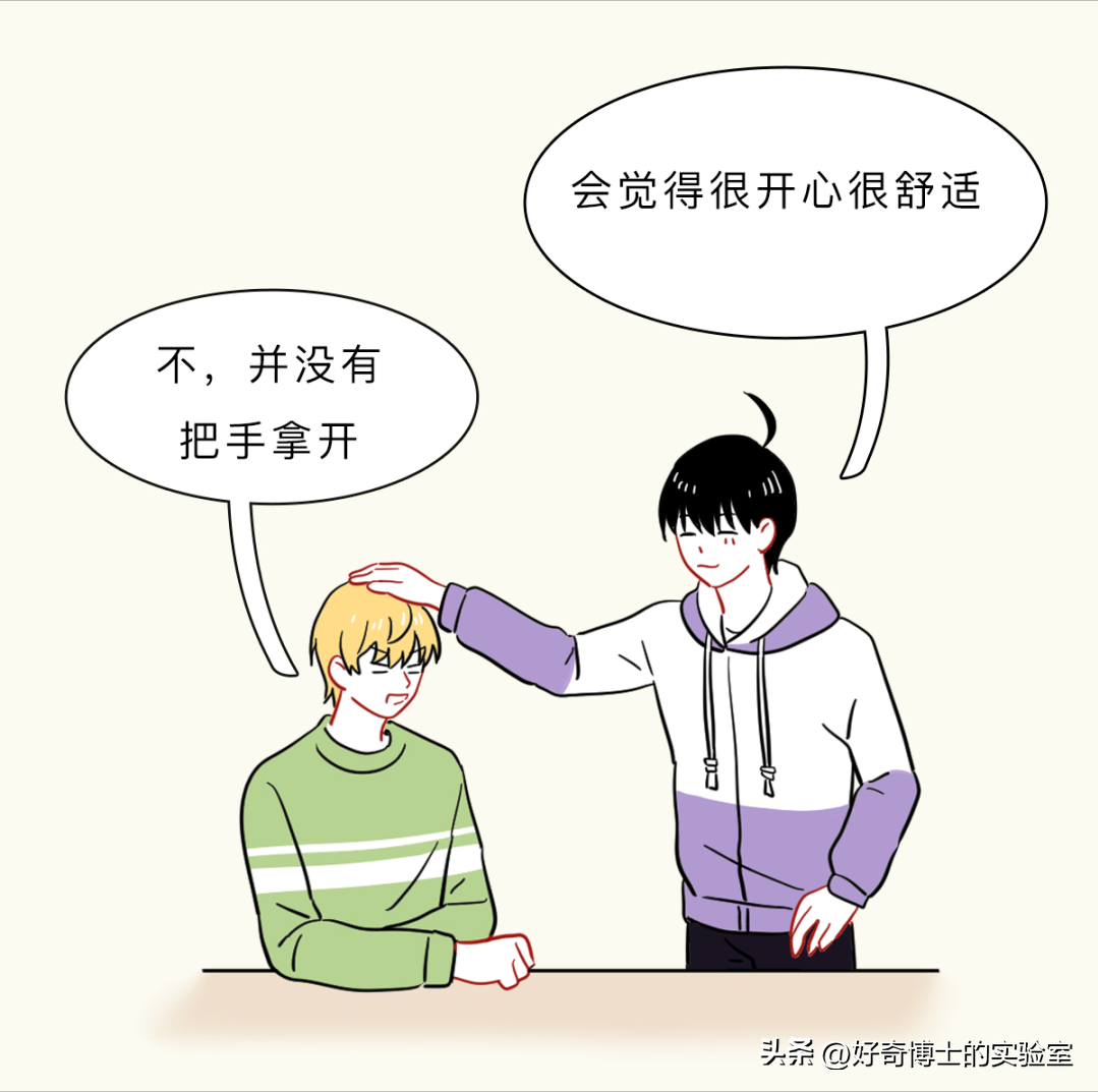 What is the difference in feeling when you touch yourself VS others ...