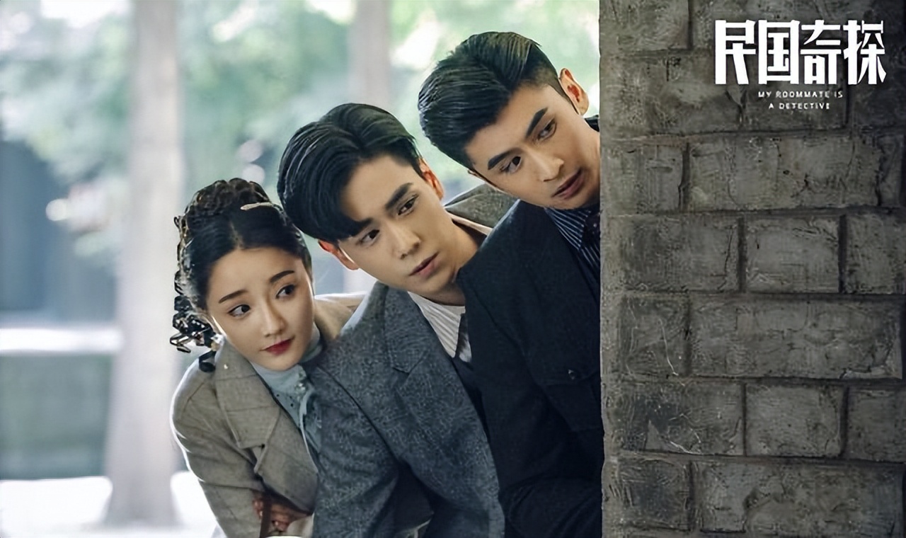 Zhang Yunlong Hu Yitian Zhang Xinyu "The Great Detective of the ...