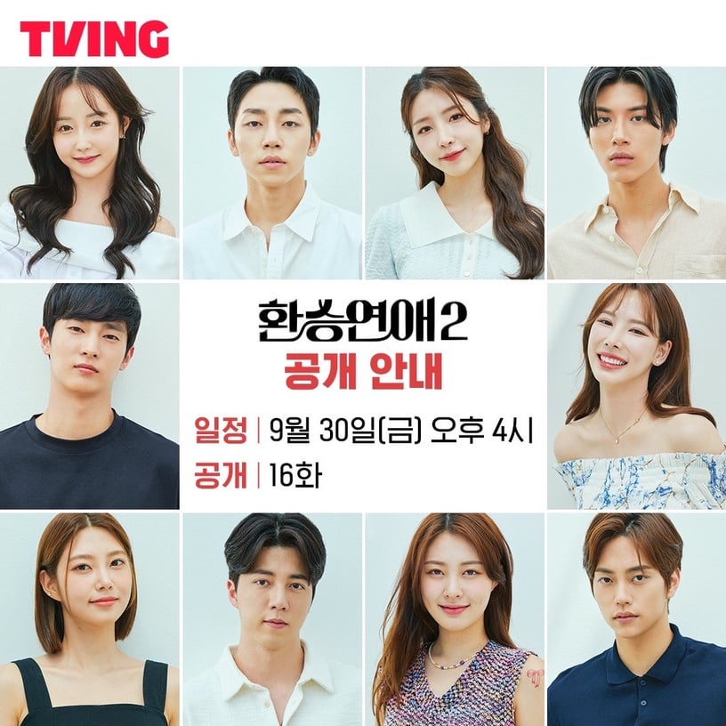 The secret behind the scenes of "Transfer Love 2", 100 cameras in the ...