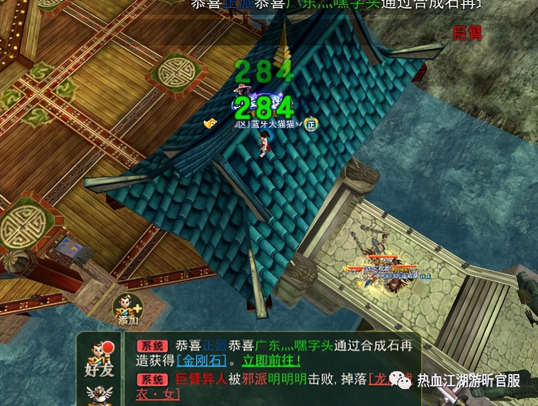Blood Rivers and Lakes mobile game; upgrade points after level 45 ...
