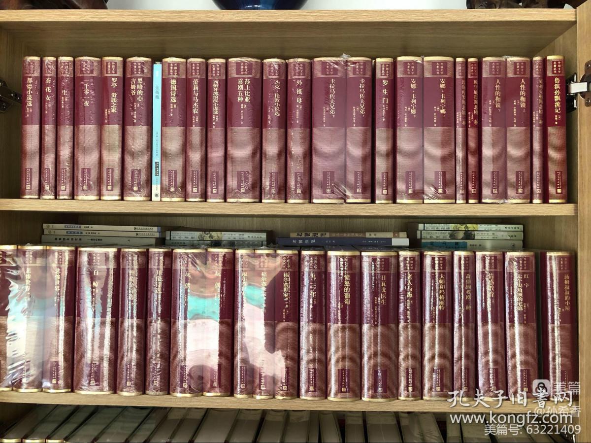 After about four years, I finally collected the "New Grid Book of ...