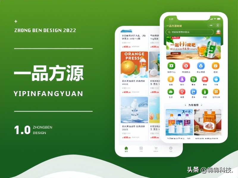 How to develop the tea mall app? - iNEWS