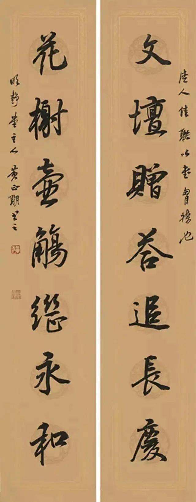 The Aesthetic Artistic Conception in the Works of the Famous ...