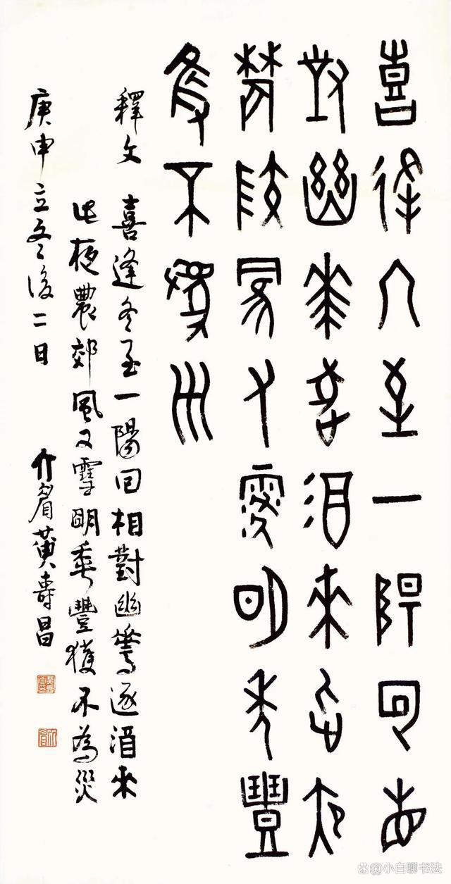 Huang Shouchang: Exploring the Fragrance of Ancient Chinese Ink, the ...