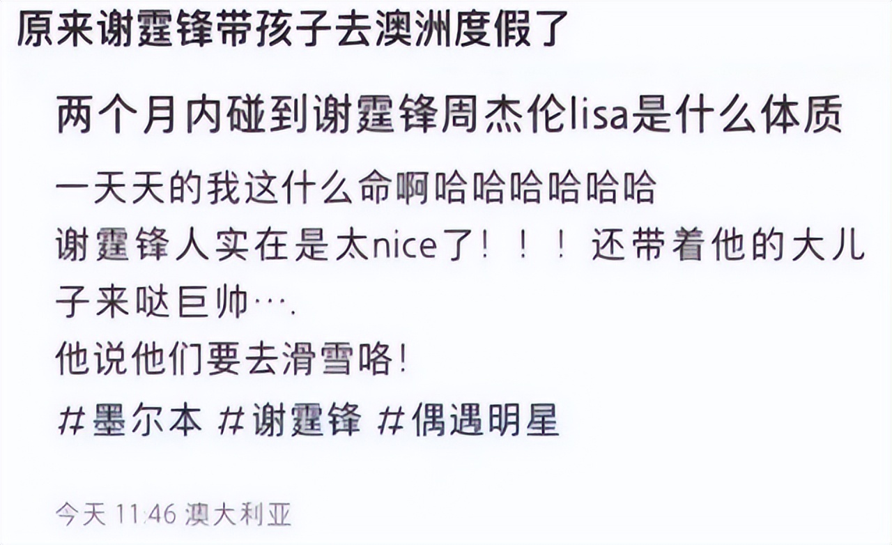 Nicholas Tse and his son Xie Zhenxuan got together, and Cecilia Cheung ...