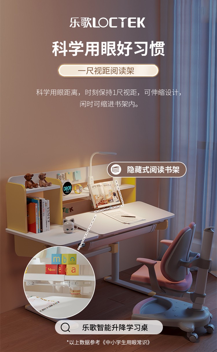 Children's myopia continues to develop at a younger age, use Lege Smart ...