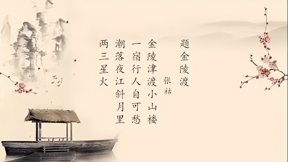 Listening to Qin Songs and Reading Tang Poems - Seven Character ...