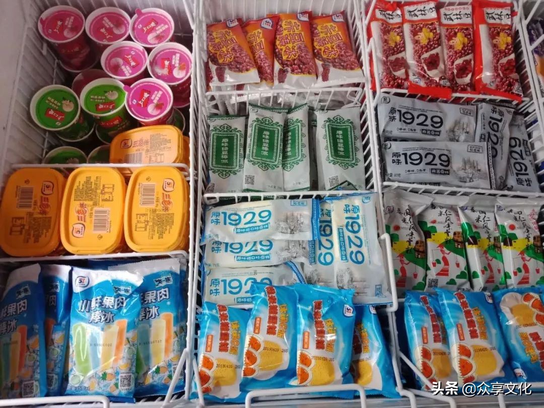 Ice cream, in summer, in China - iNEWS