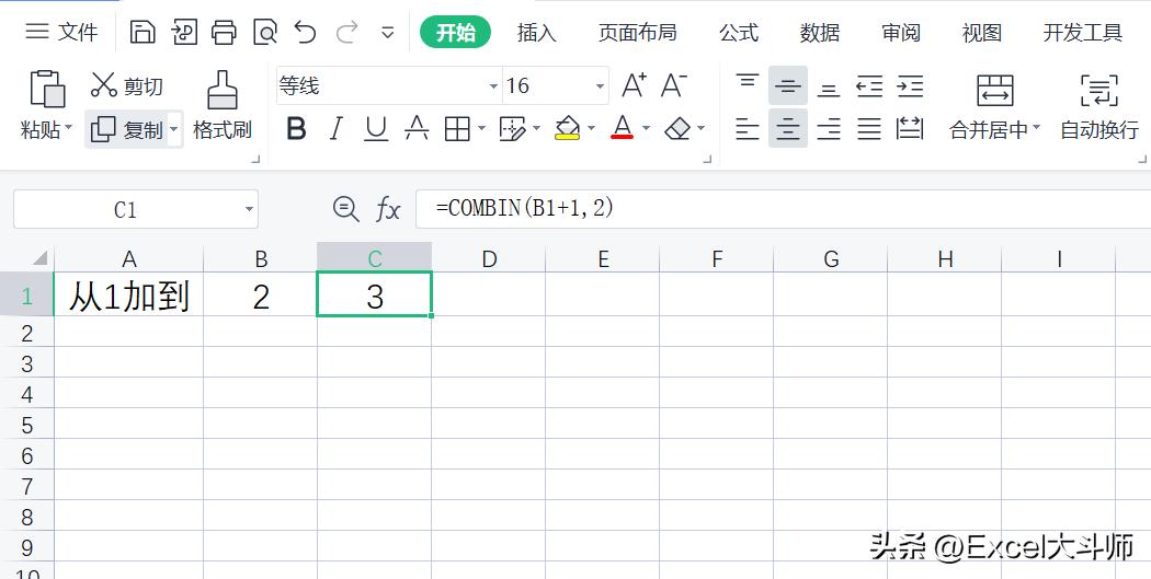 排列與組合函數COMBIN和PERMUT - 資訊咖