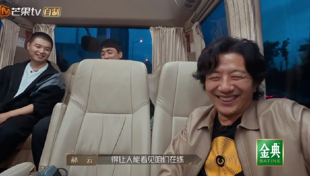 Zheng Jun, Xin, Ma Di, and Hao Yun are self-proclaimed masters of anti ...