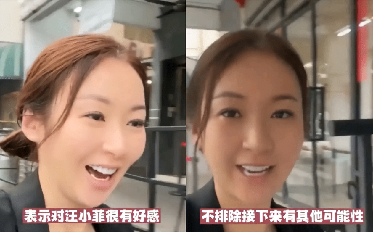 Wang Xiaofei's new girlfriend is suspected to be a wealthy second ...