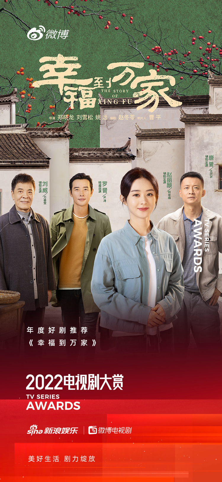 Zhao Liying's successful transformation, the sweet girl becomes the ...