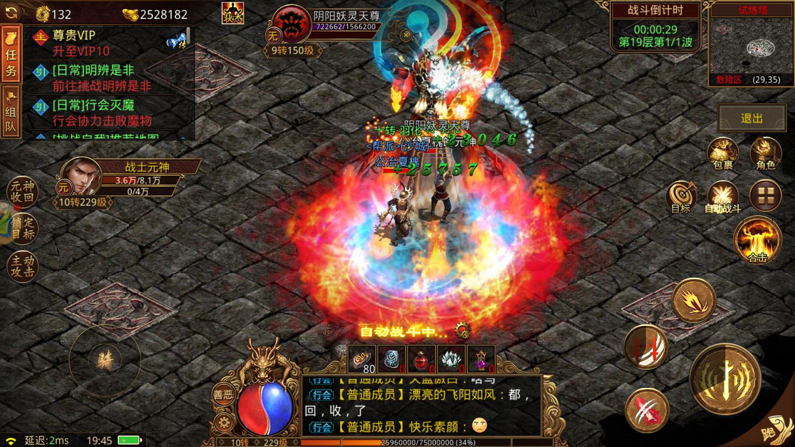 Handed down mobile game: Yuanshen combination, the road of fighting ...