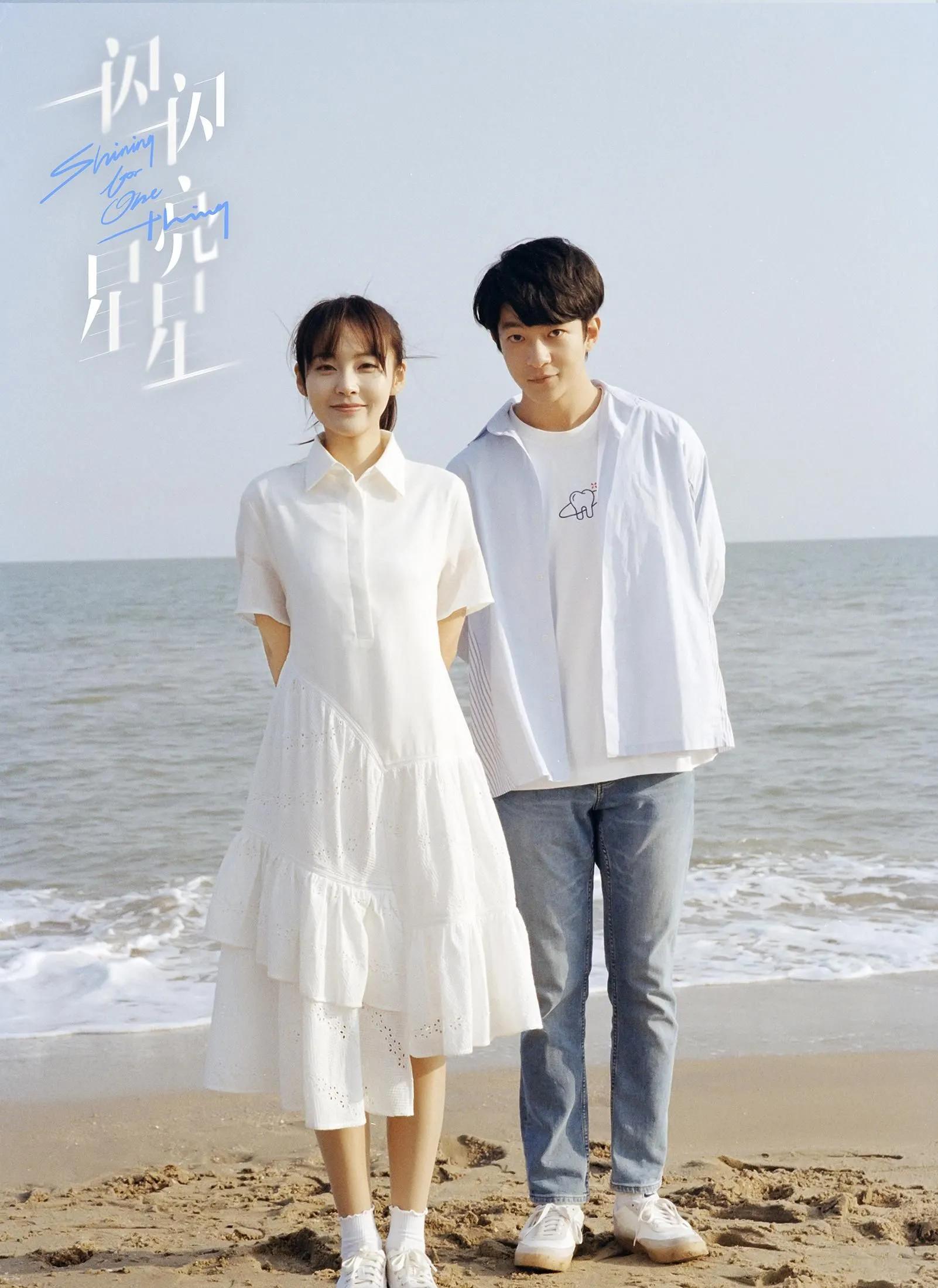 "Twinkle Twinkle Star" goes from sweet to cruel, "Zhang Wansen sequelae ...