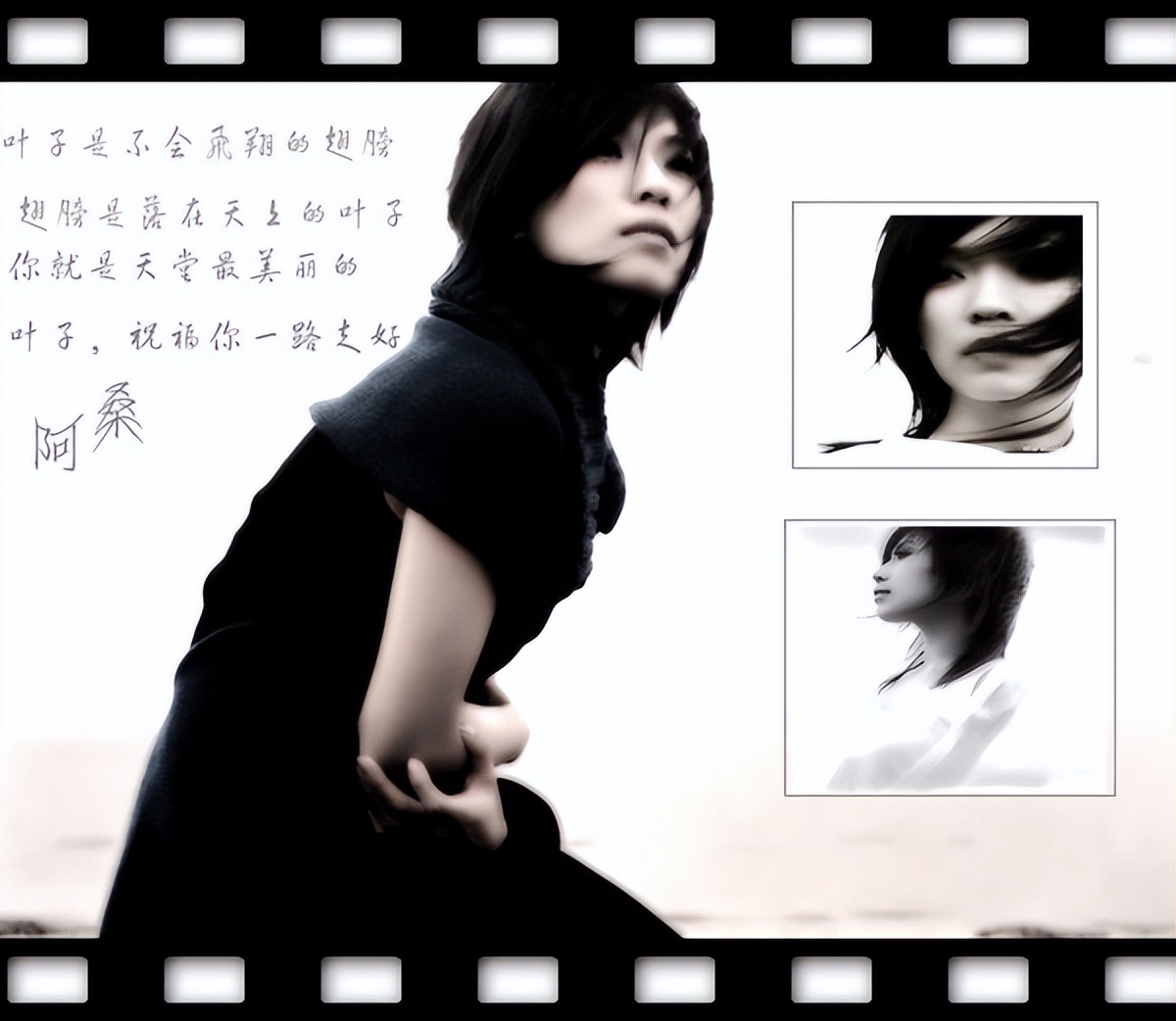 Healing singer Ah Sang: She lived under the fence since she was a child ...