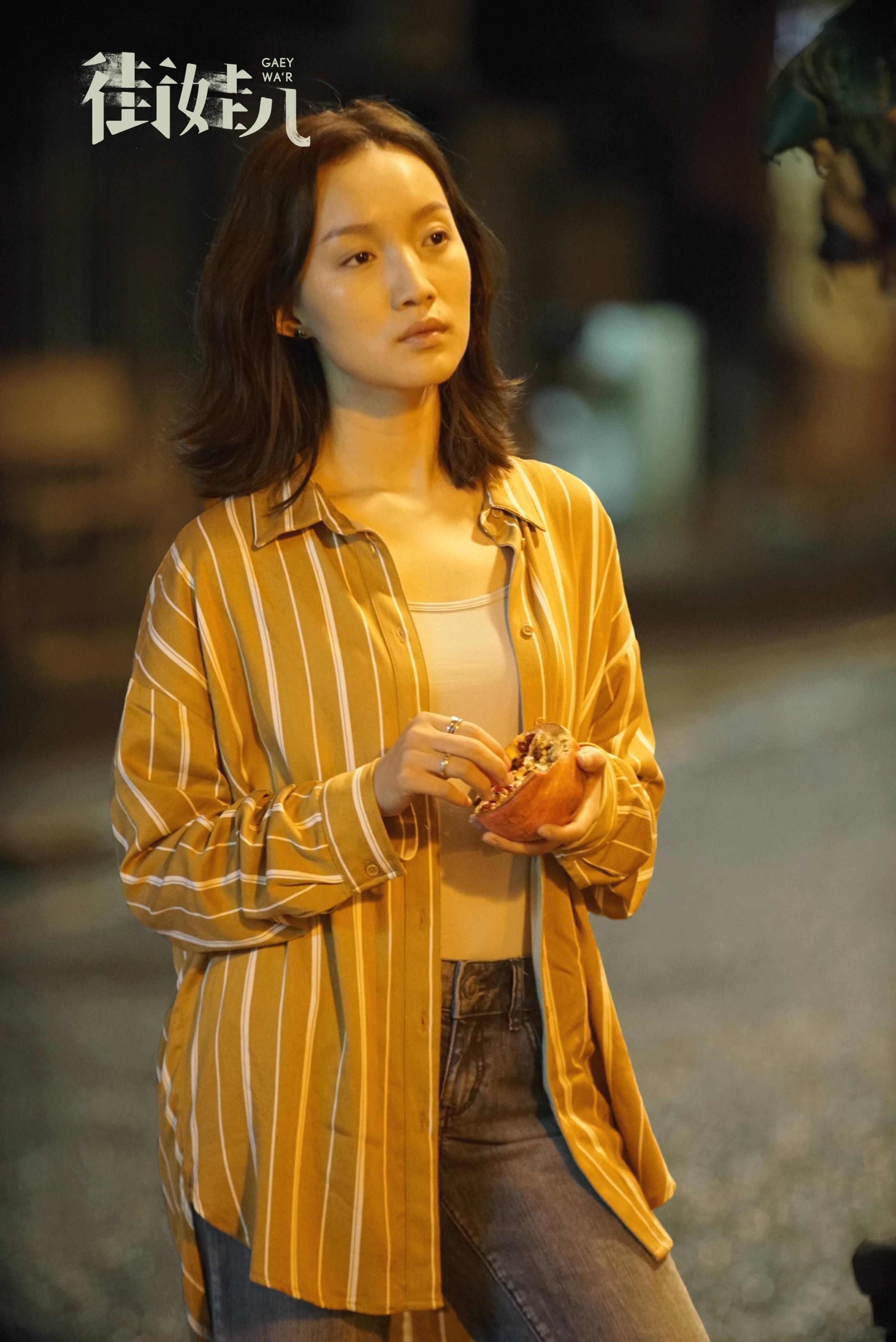 The movie "Street Baby" was released and Huang Miyi played the role of ...