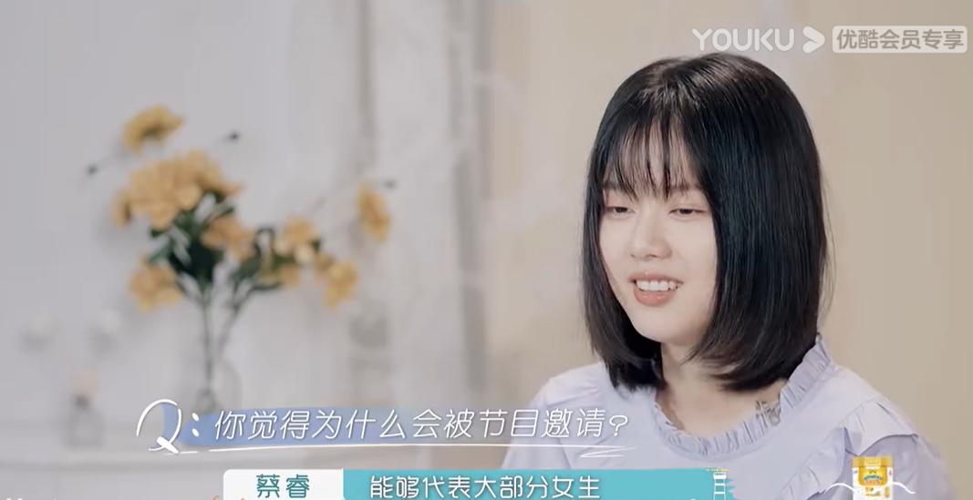 The premiere of "I Have Never Been in Love", Xu Wenting has attracted ...