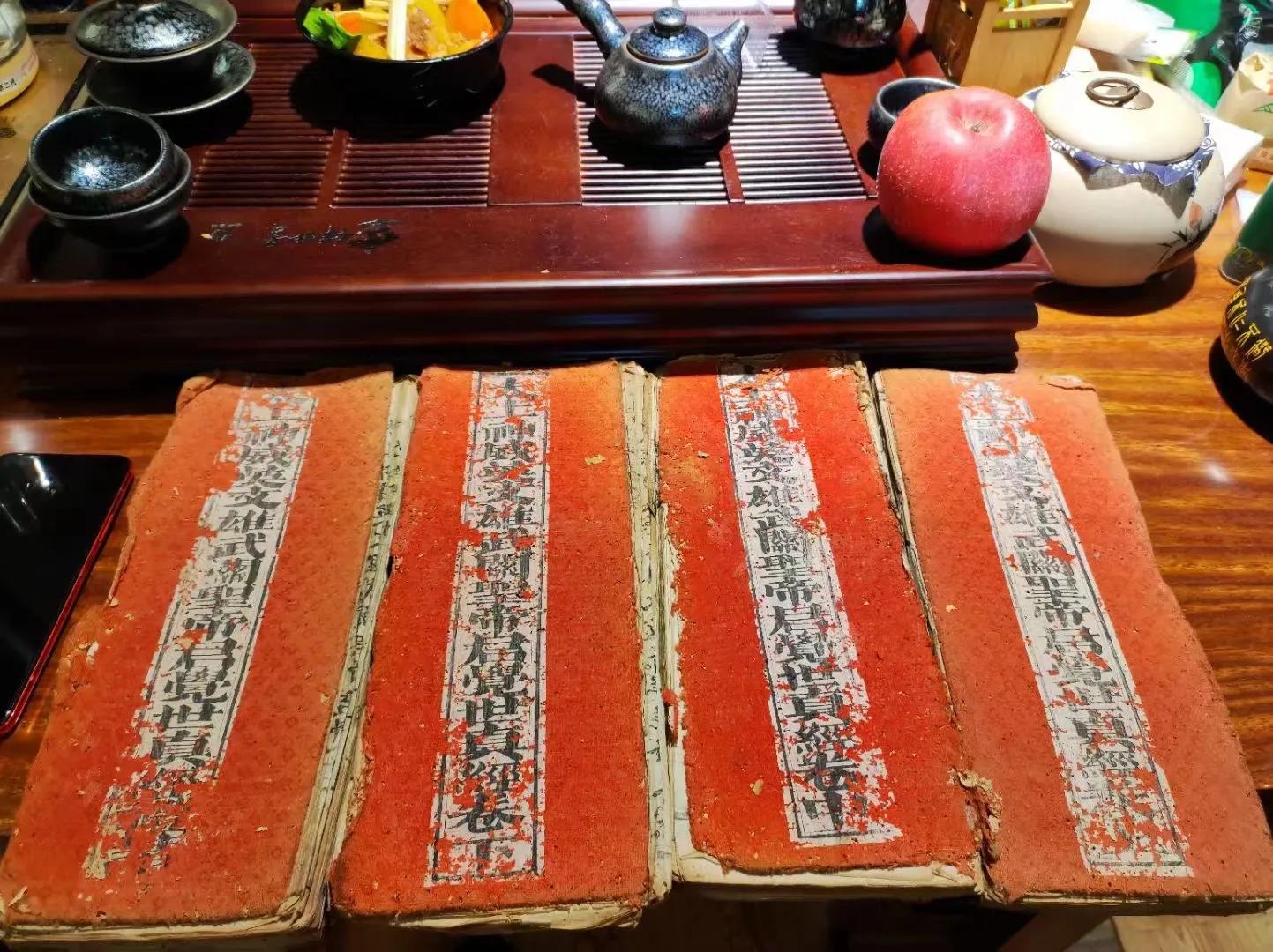 "Tai Shang Shenwei English Xiong Wu Guan Sheng Di Jun Jue Shi Zhen Jing ...