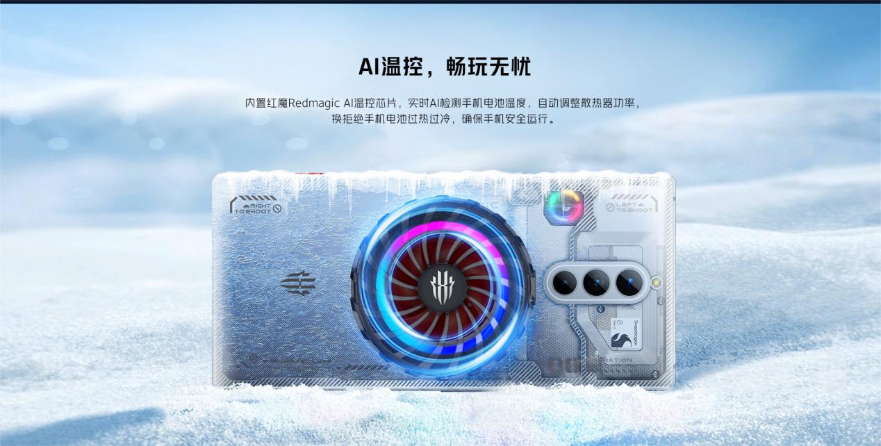 Red Devils radiator 4 series products released, magnetic suction, back ...