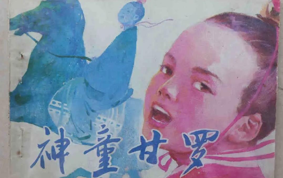 The King of Qin wanted to eat the eggs laid by the rooster, but the ...