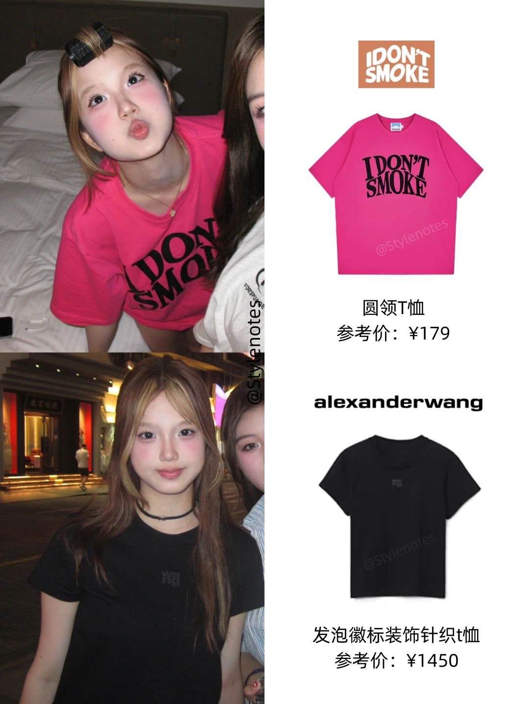 Jaden reminder is coming? A large wave of Zhang Sijie's same style is coming~ - iMedia