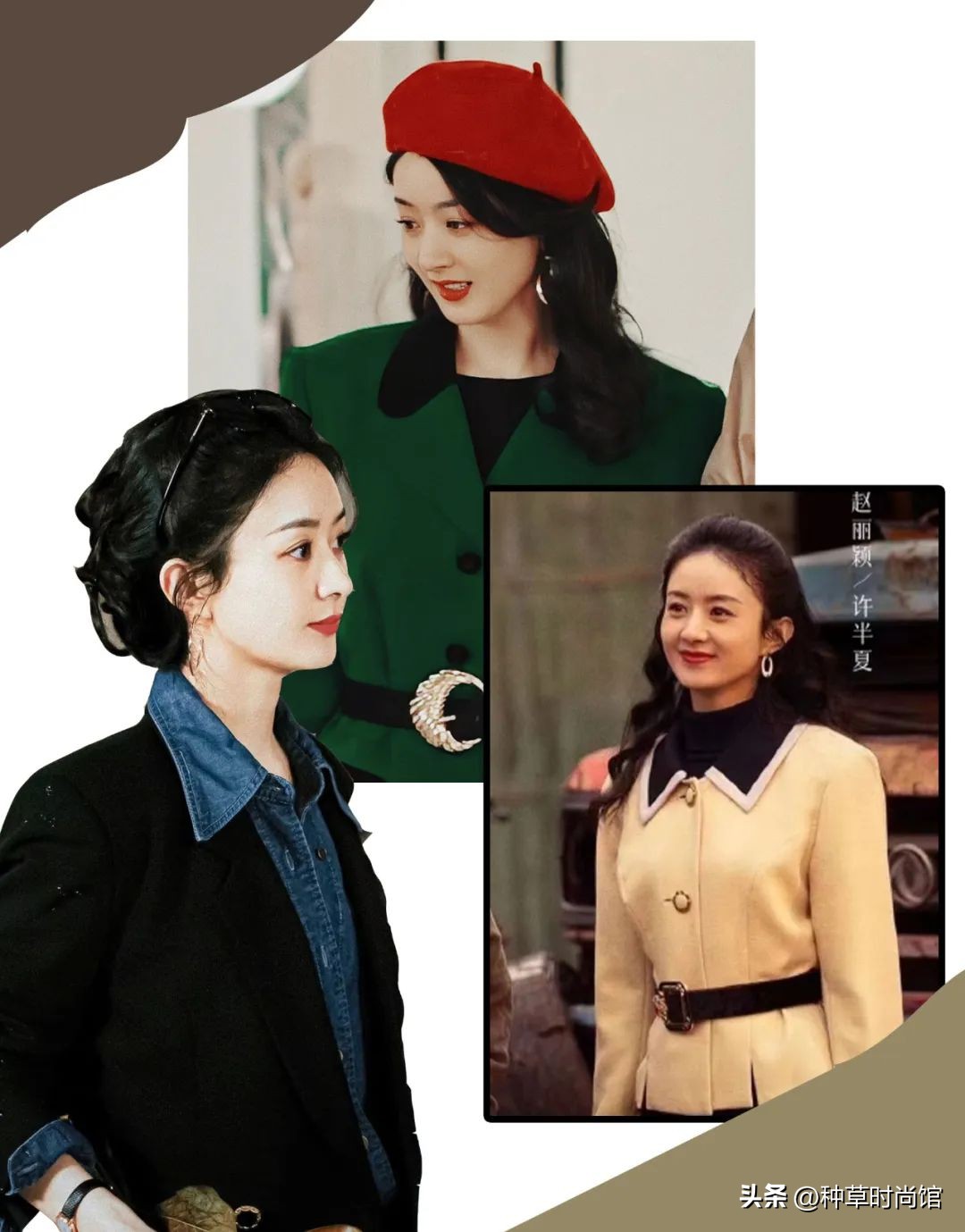 Mink hat + fur coat, Xu Banxia's ever-changing fashion show in [Wind ...