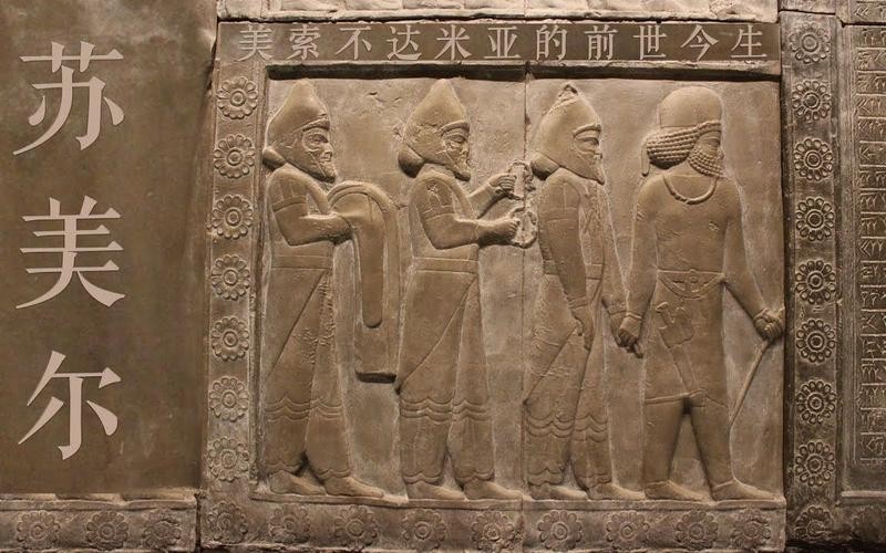 Adea: The Life, Achievements, and Thoughts of a Sumerian Mathematician ...