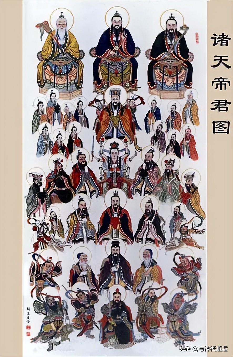 The Three Sovereigns and Five Emperors and the Five Old and Three ...