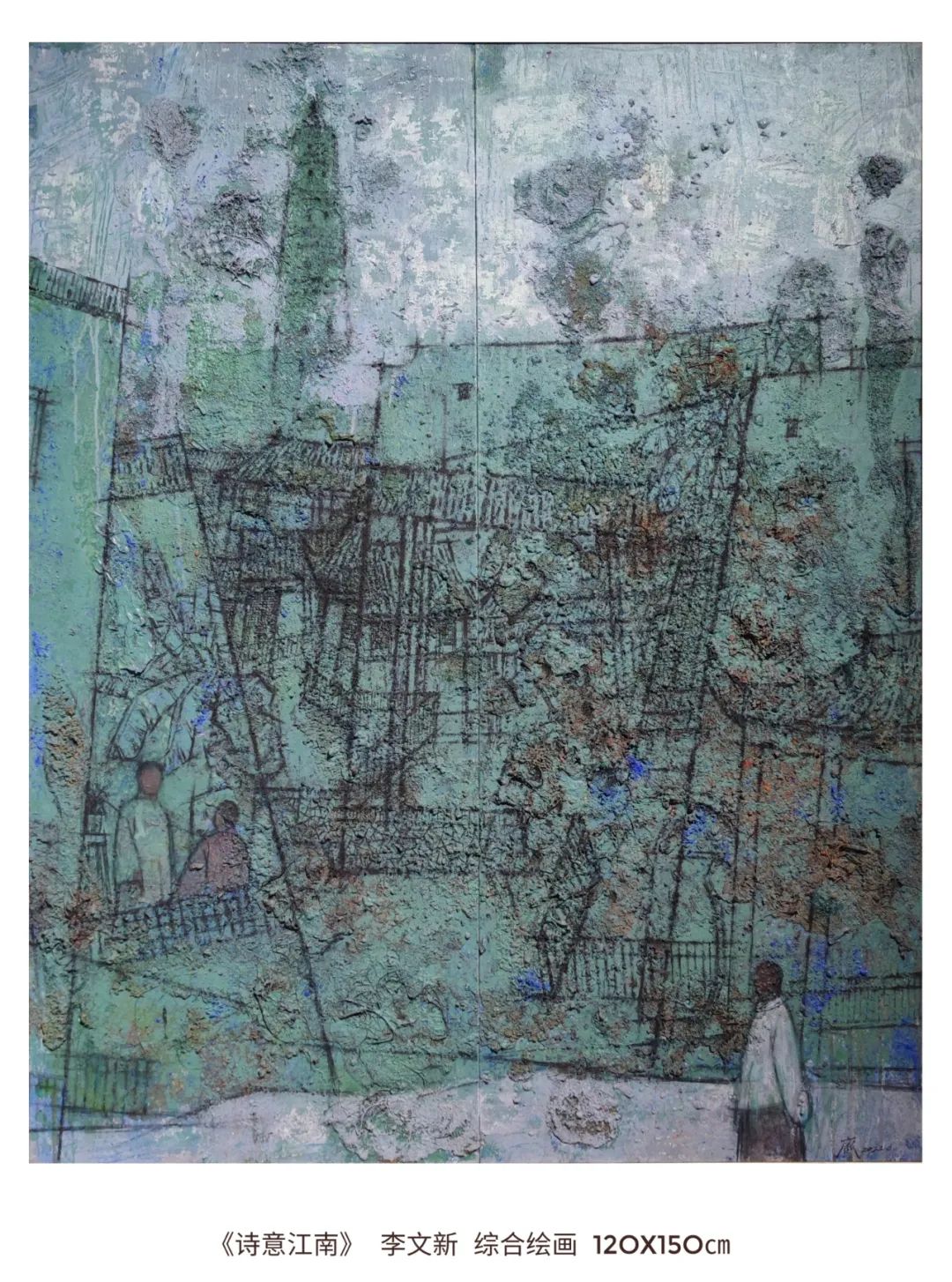 Appreciation of new works by young artist Li Wen - iNEWS