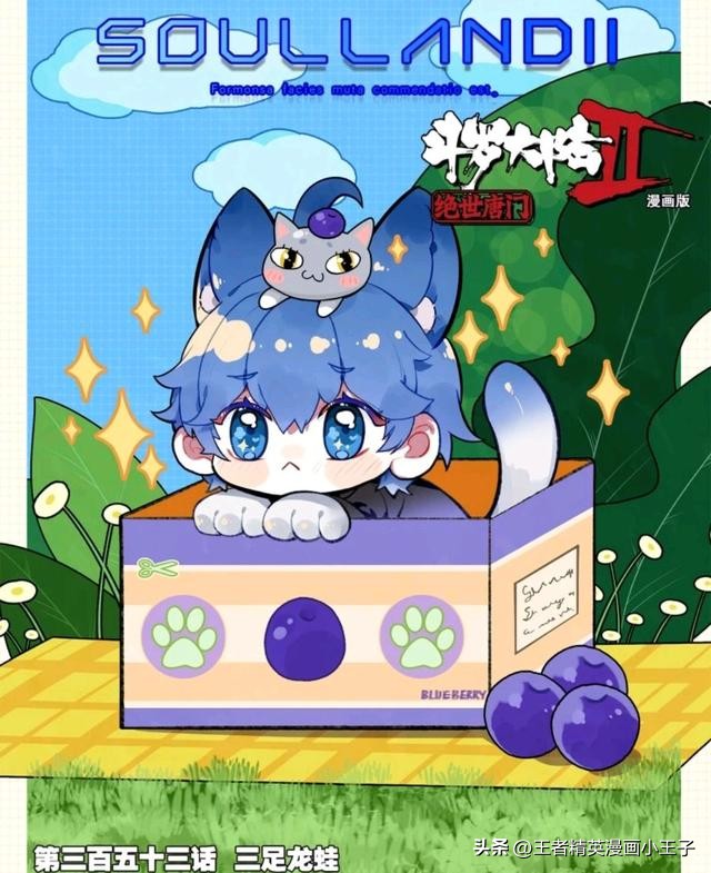 The Peerless Tang Sect: Huo Yuhao's abilities are ever-changing, he ...