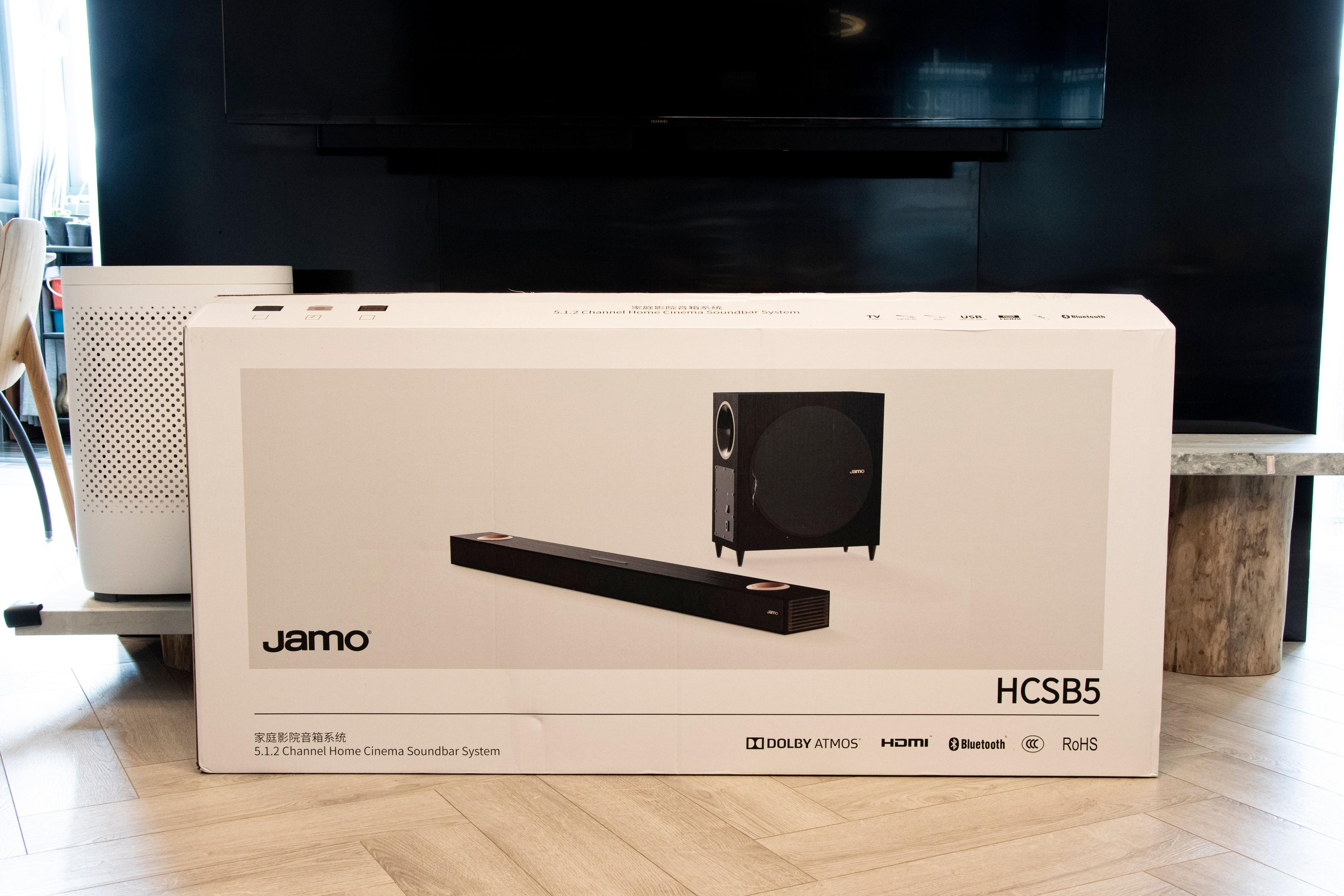 Enjoy the immersive sound effect with the reverberation around the beam - the experience of ...