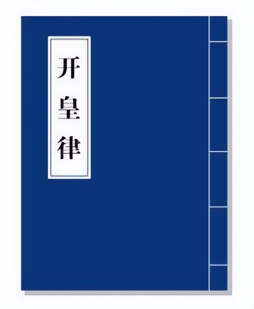On the Punishment of Absent Officials in Tang Dynasty - iNEWS