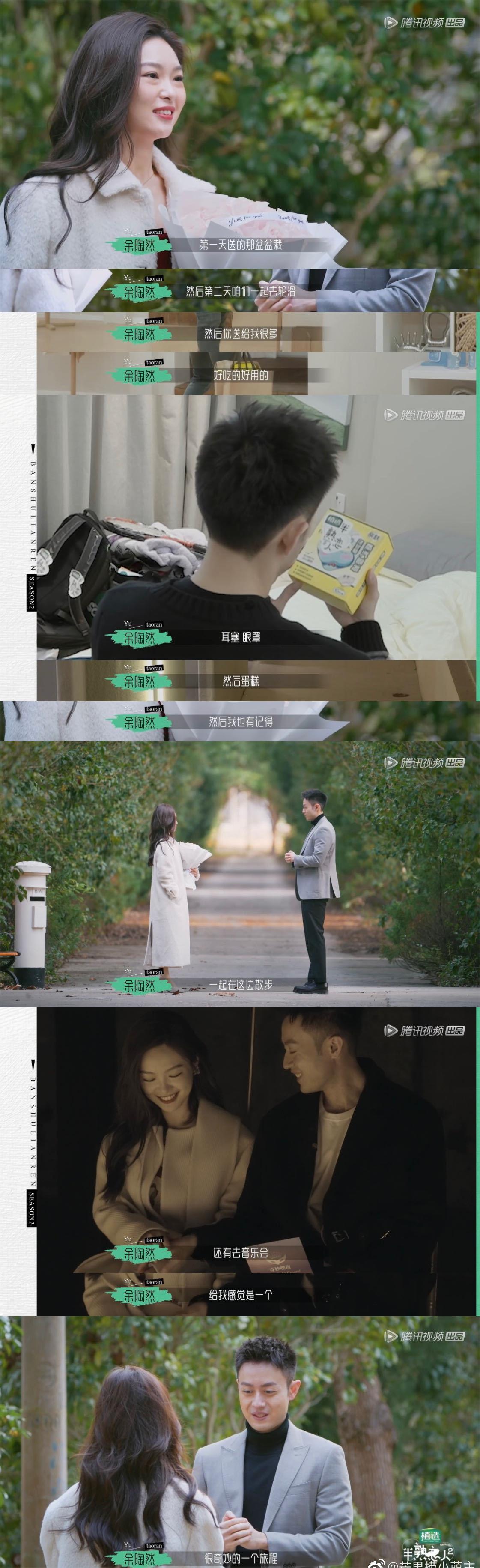 In the finale of "Half-familiar Lovers 2", Yu Taoran finally confessed ...