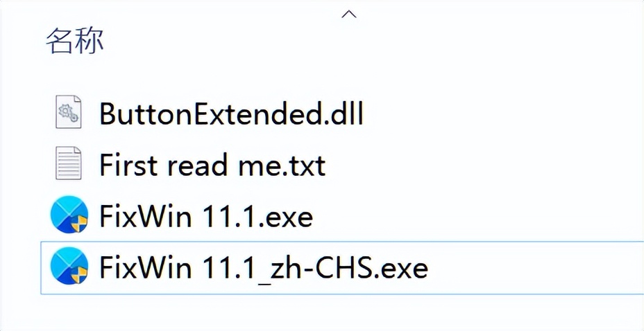 System repair and private file transfer tool, FixWin11, tl-rtc-file software experience - iNEWS