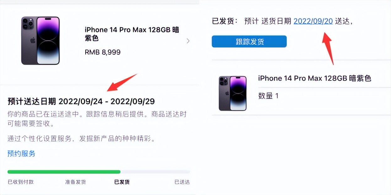 Has the iPhone 14 Pro arrived yet?The hole-digging screen was ...