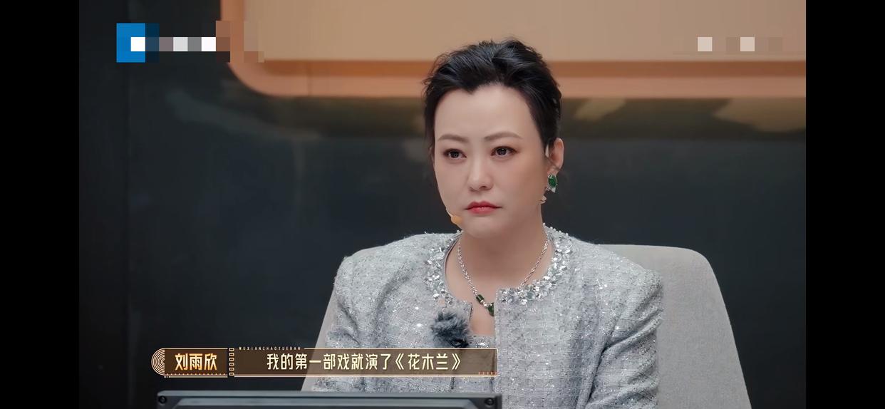 After 3 years, Zhang Danfeng couldn't bear it anymore. Hao Lei's ...
