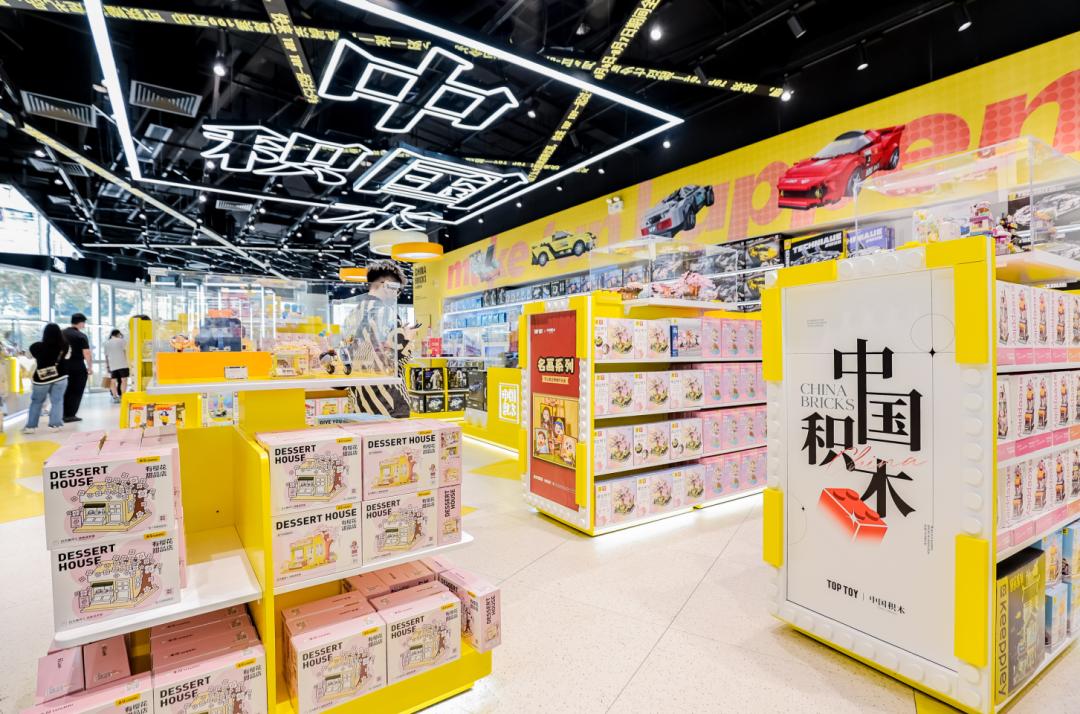 How does MINISO plan to solve the problem of "interest consumption ...