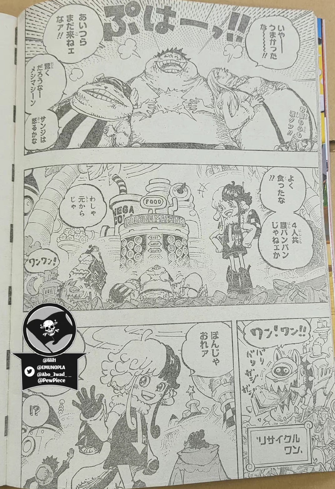 One Piece Chapter 1063 full picture: Luo transformed into a beauty and ...