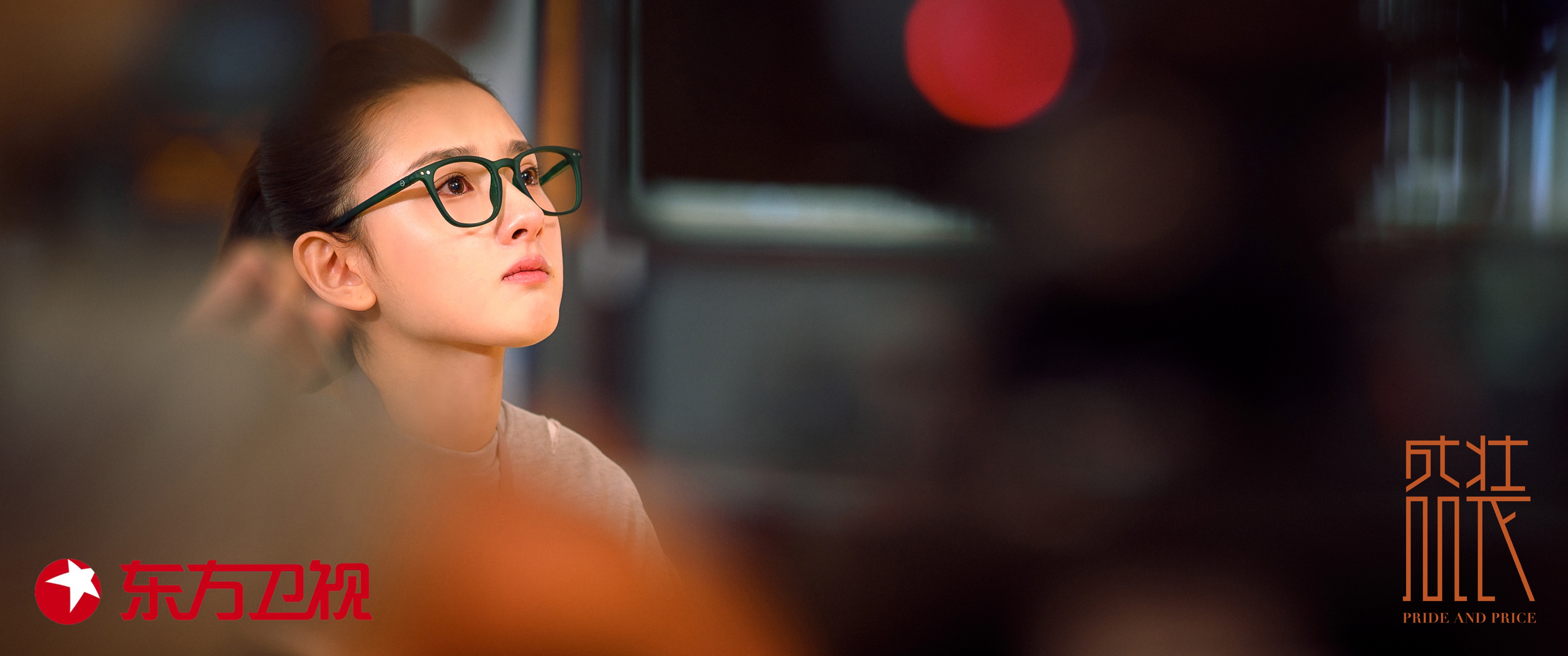 Dragon TV's "Dressed Up" starts tonight, Song Jia and Yuan Yongyi ...