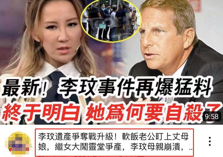 The exposure of Coco Lee's posthumous photos sparked heated discussions! It was revealed that ...