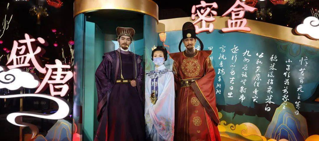 Xi'an Datang Everbright City is on fire again! "The Tang Dynasty Secret ...