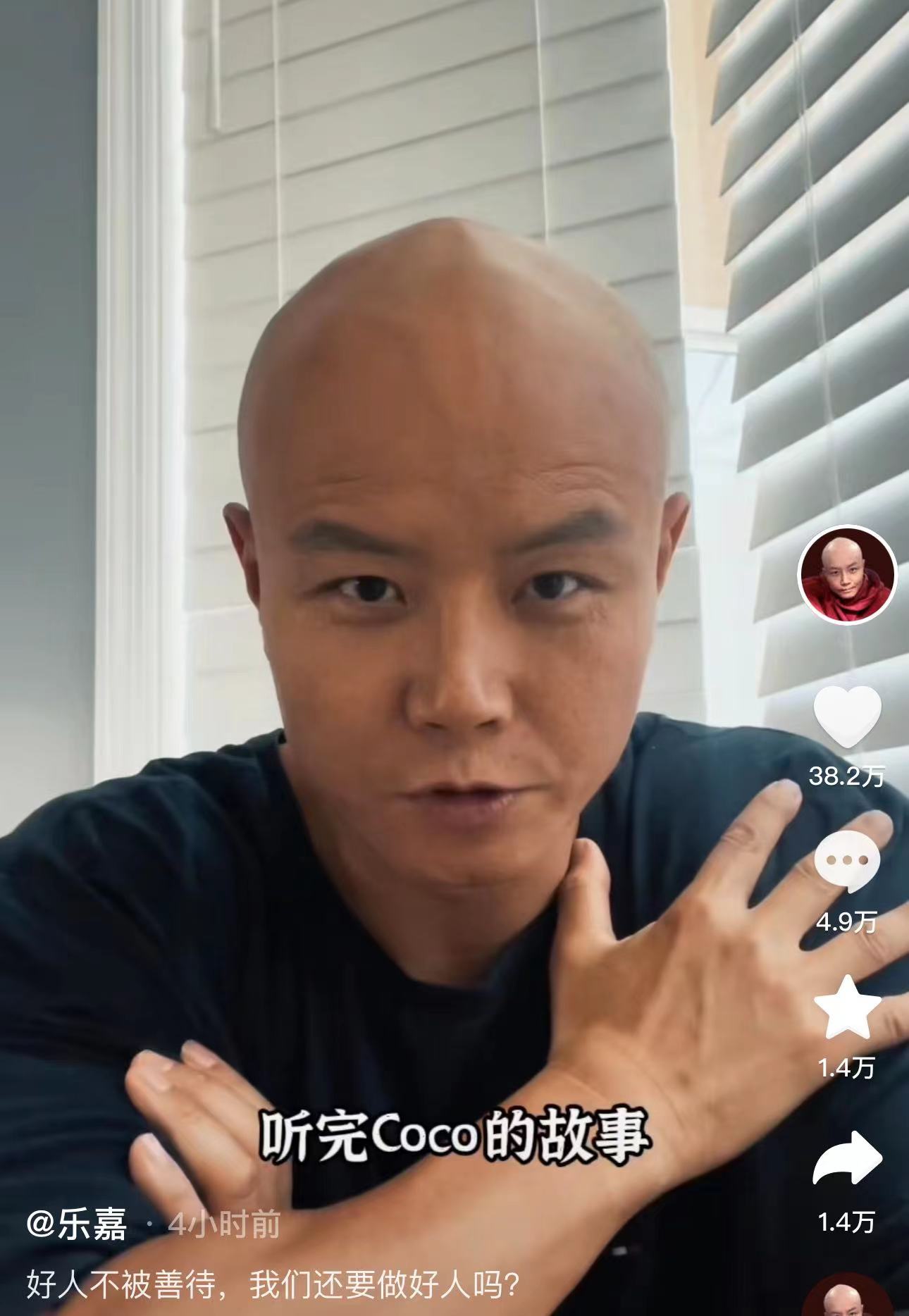 Le Jia uses the Coco Lee incident to reveal the truth behind the ban ...