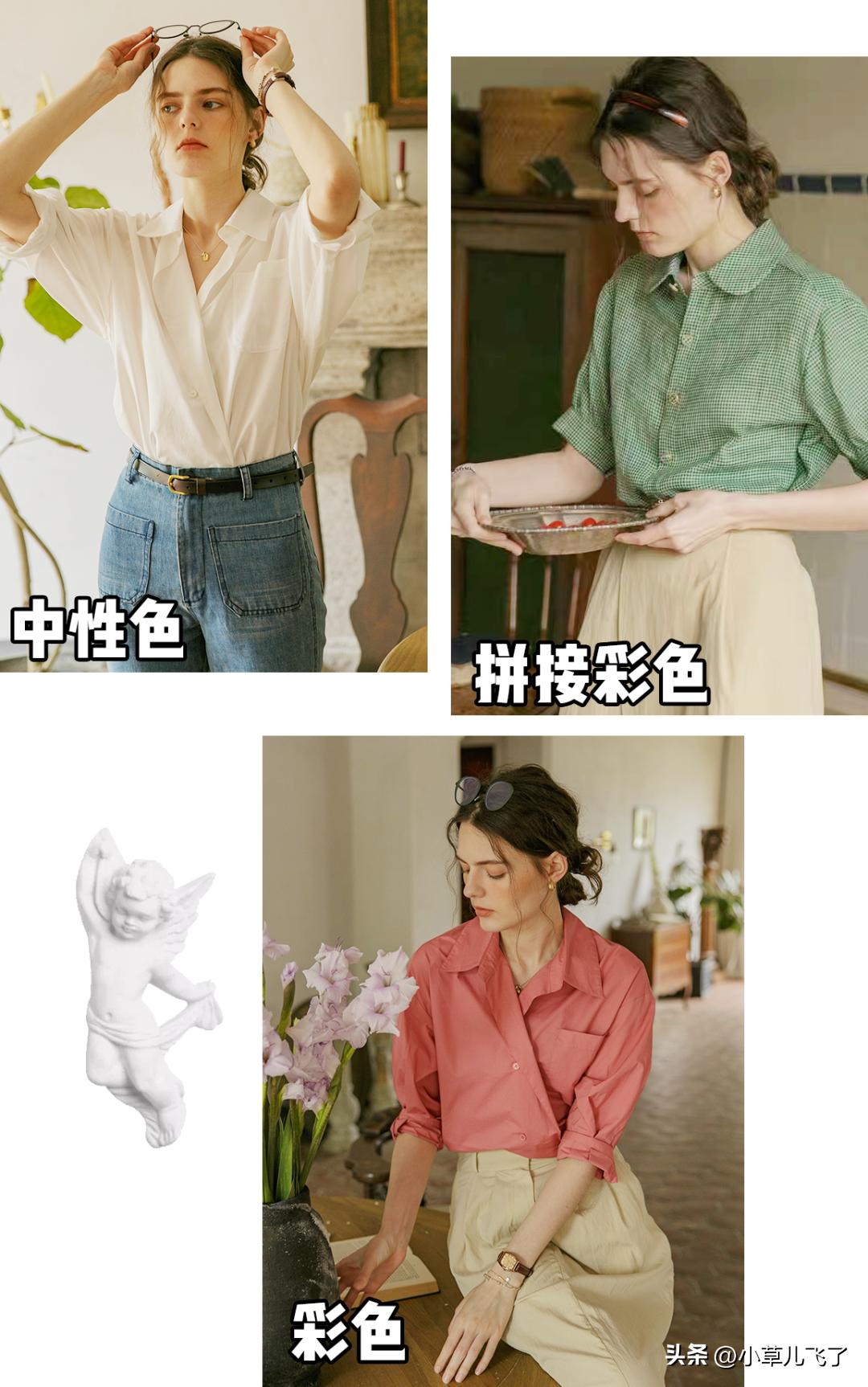 The random combination of seemingly ordinary clothes can support the ...