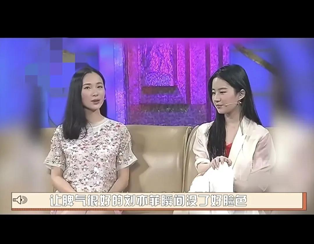 Haiqing connoted Zhou Dongyu's sugar daddy, and Zhou Dongyu made a ...